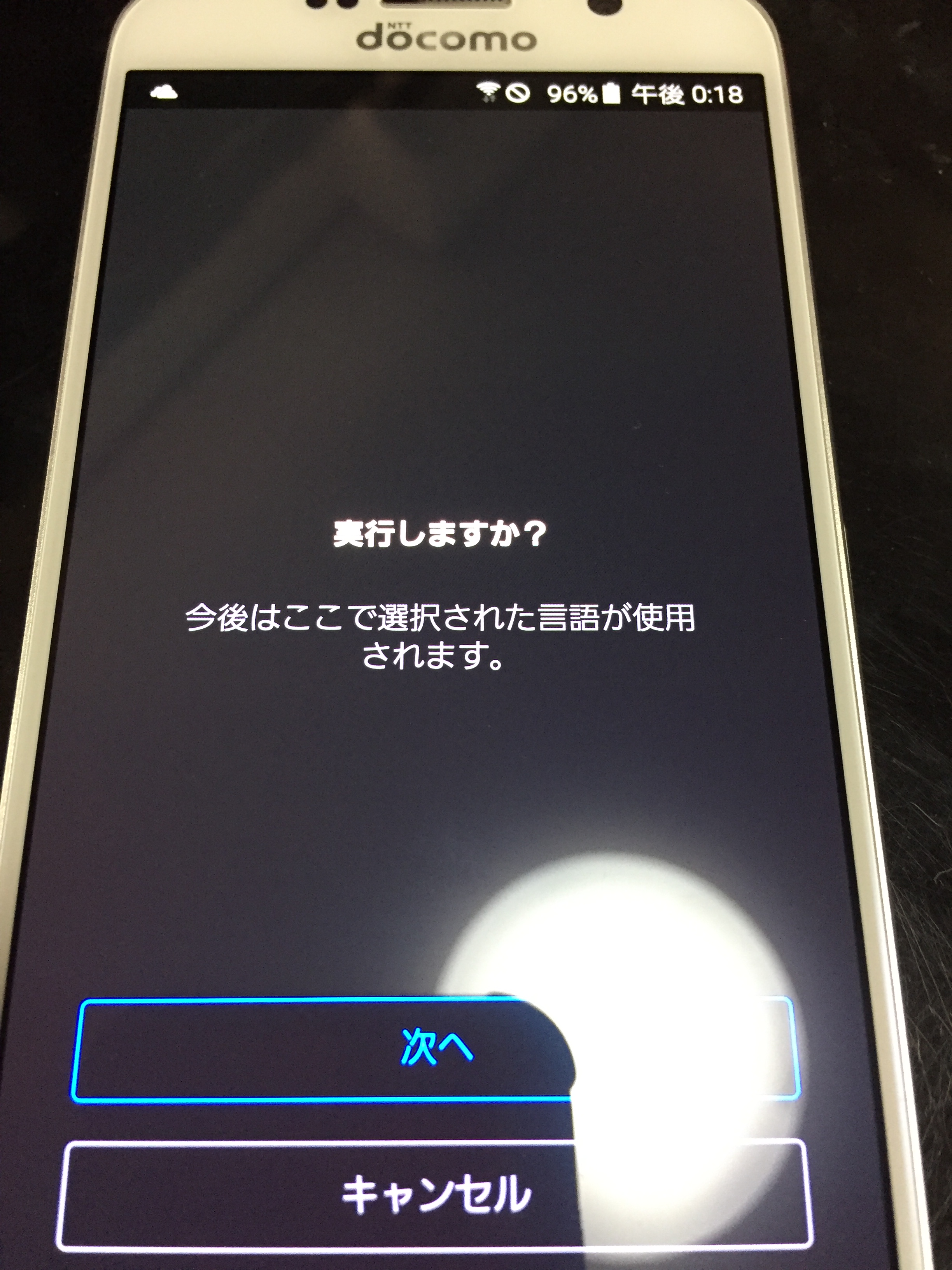 iPhone6 370 | VR18 - アダルトVRを楽しむオトナの情報サイト