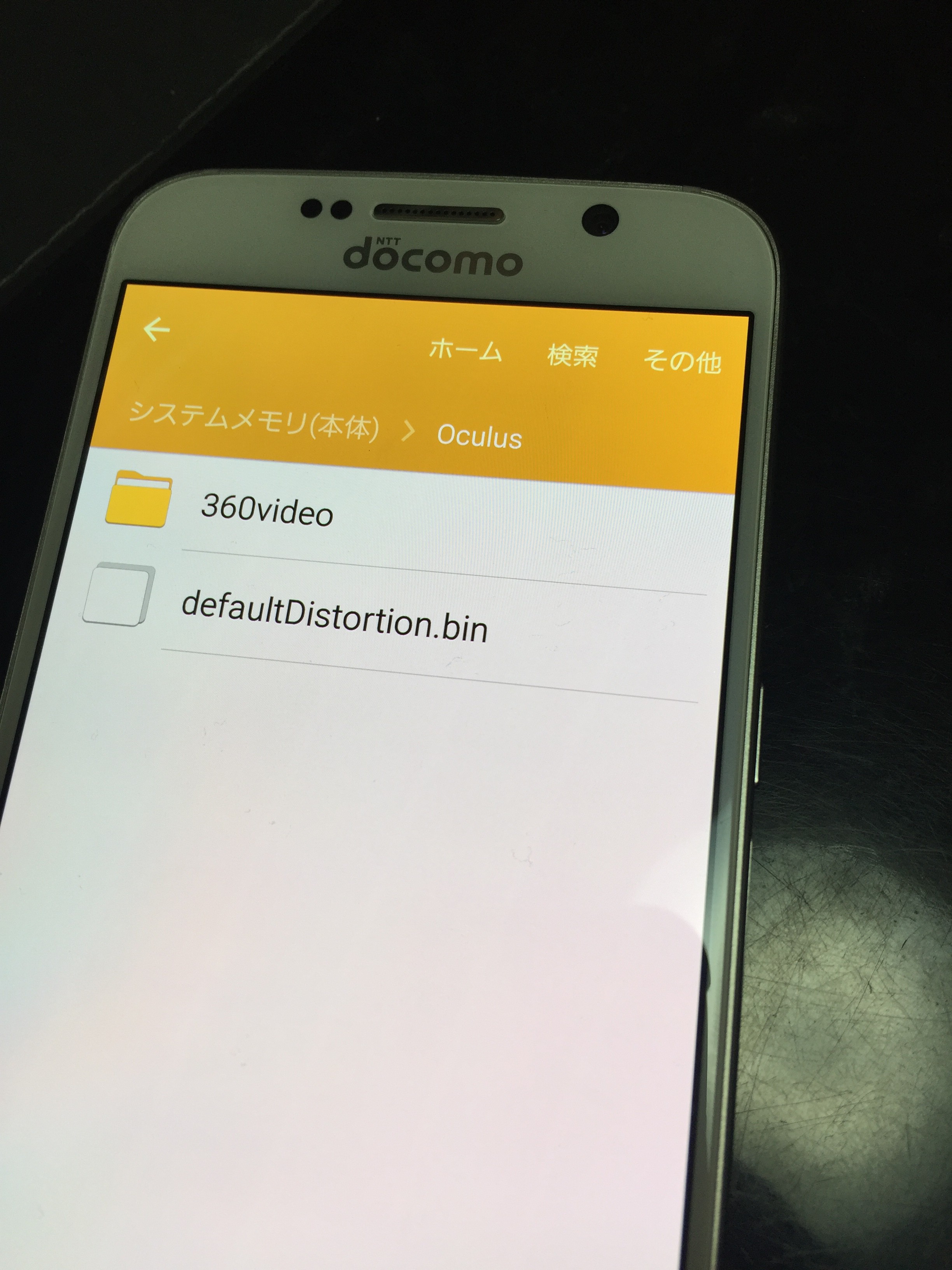 iPhone6 384 | VR18 - アダルトVRを楽しむオトナの情報サイト