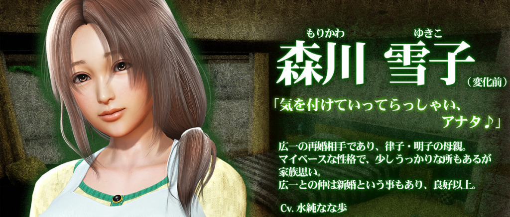 エロゲブランドILLUSIONによる世界で最も危険なVR！「プレイホーム/VRゲドウ」が発売間近で予約最終期限に突入！10月13日発売 ...