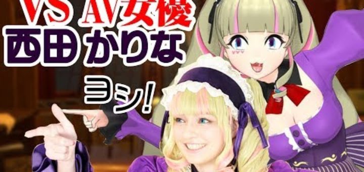 VRAV最新情報 の記事一覧 | VR18 - アダルトVRを楽しむオトナの情報サイト