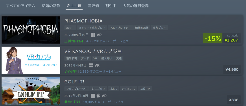 img_64cfcaebd9ca4 | VR18 - アダルトVRを楽しむオトナの情報サイト